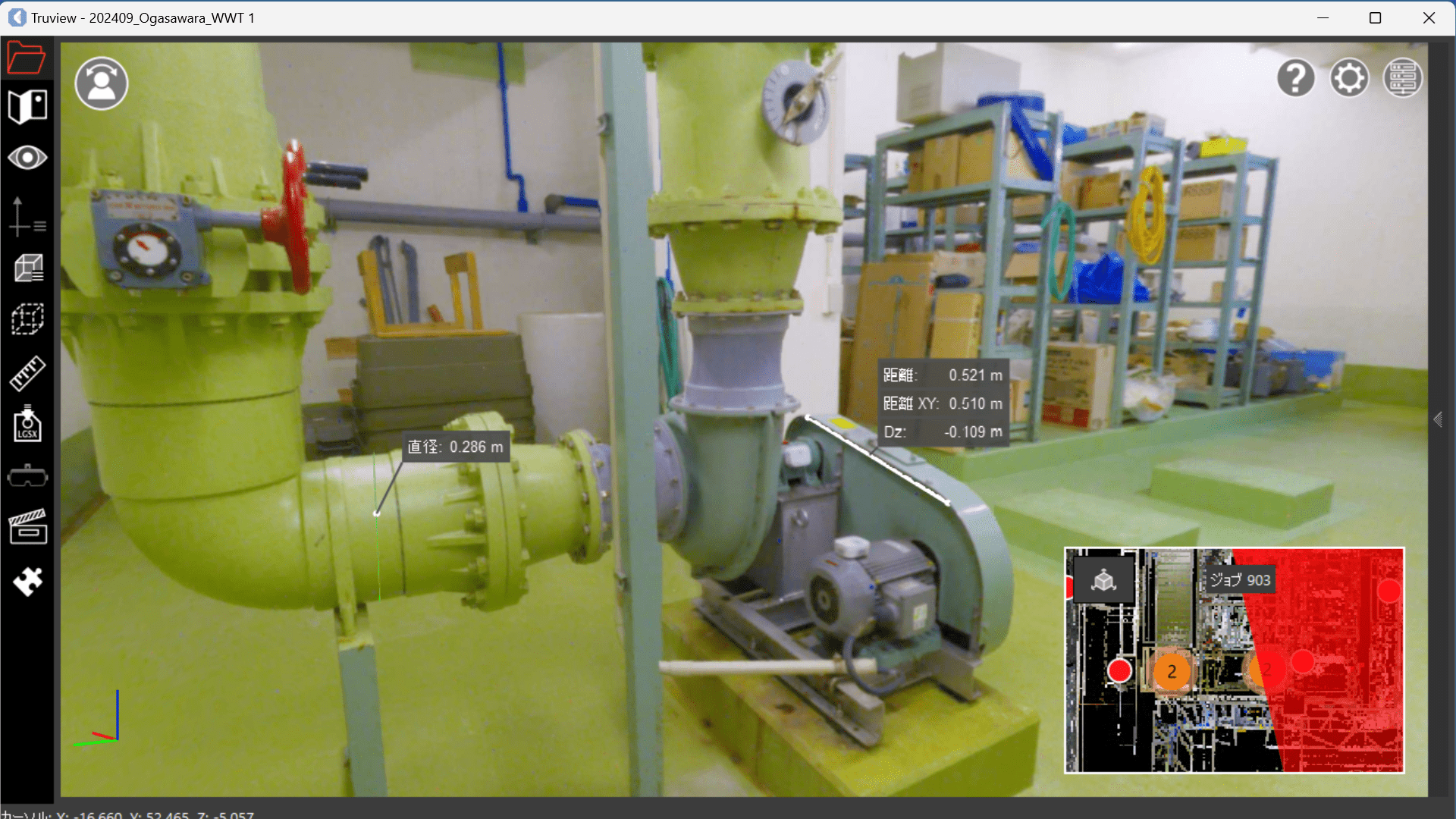 コナンエアー：低価格で安定稼働を実現する振動計